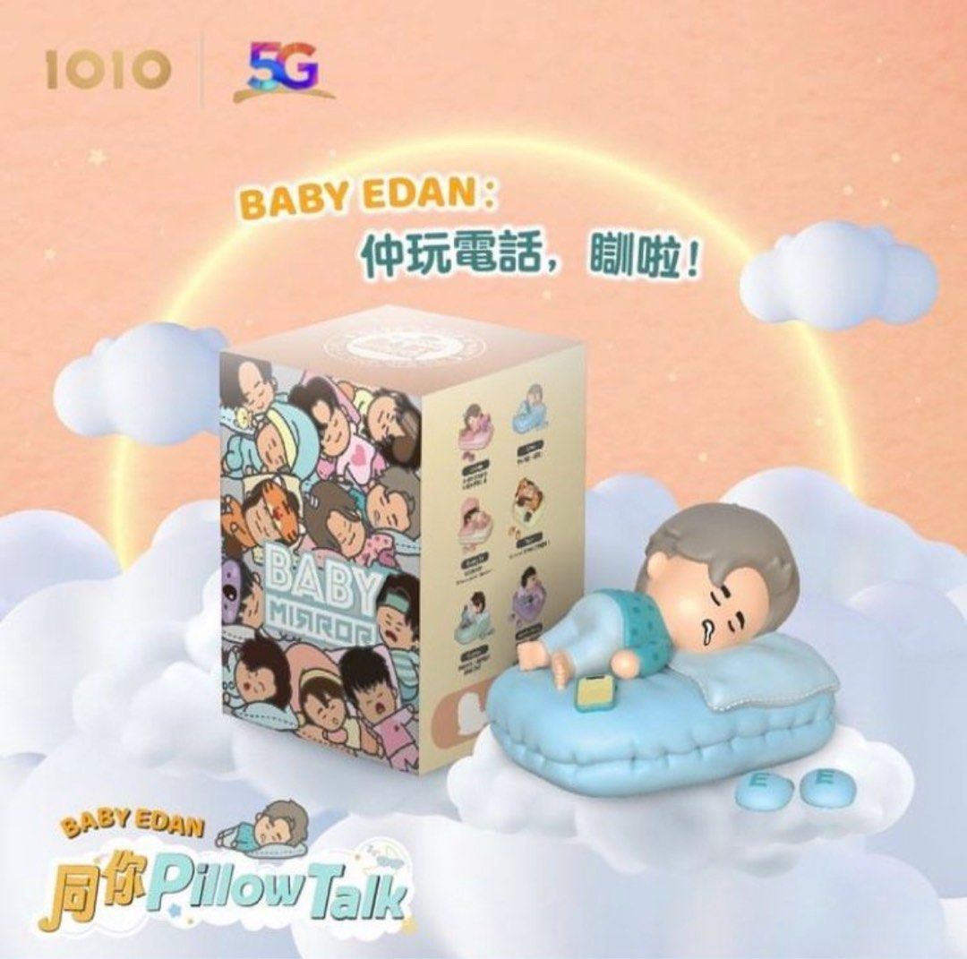 交換 Sleeping Baby Edan, Mirror 月曆, Blue Girl 月曆, 興趣及遊戲, 收藏品及紀念品, 明星周邊 ...