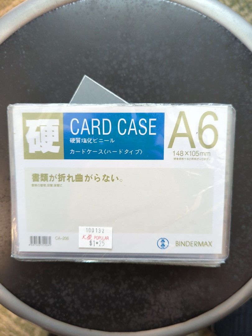 A6 Hard Card Case, Hobbies & Toys, Stationery & Craft, Stationery ...