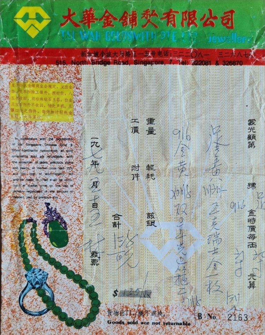 a group of 10 pcs gold smith receipts from Singapore from 1960's ...