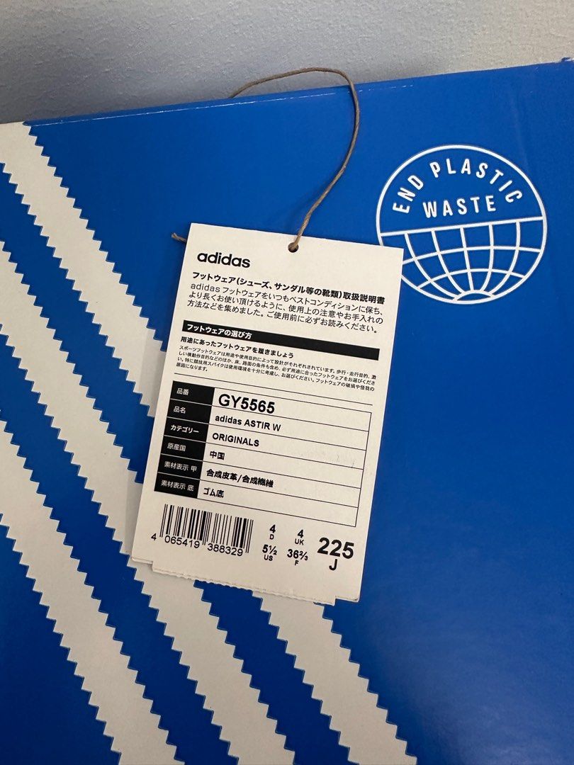 Adidas Astir Women's US 5.5 (With box and tag), Women's Fashion ...