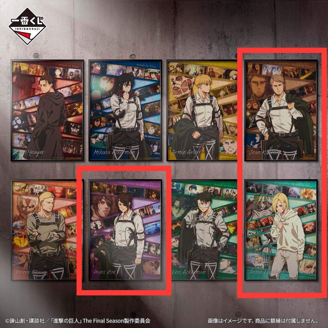 Attack On Titan Freedom Seeking Kuji Small Prizes | Towel | A3 Poster ...