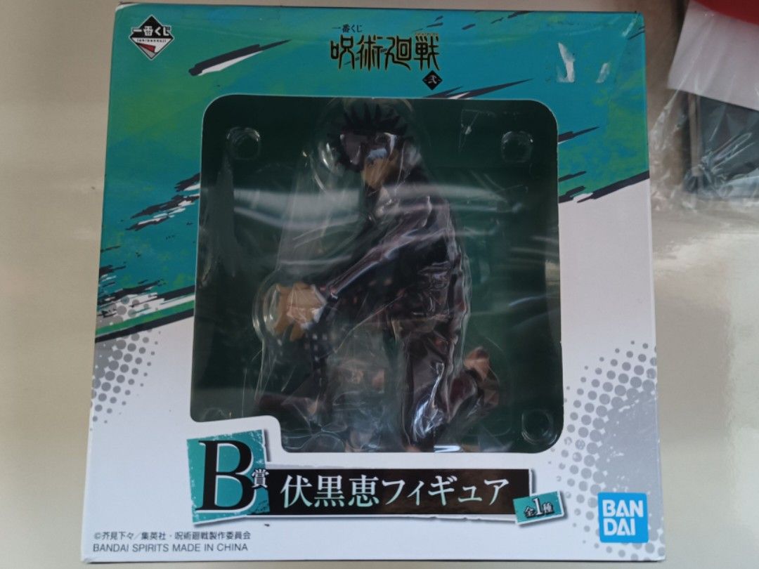 Banpresto: Jujutsu Kaisen: Megumi Fushiguro & Ichiban Kuji Prize B ...