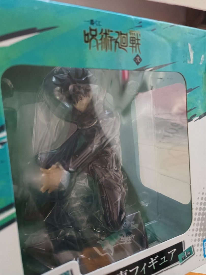 Banpresto: Jujutsu Kaisen: Megumi Fushiguro & Ichiban Kuji Prize B ...
