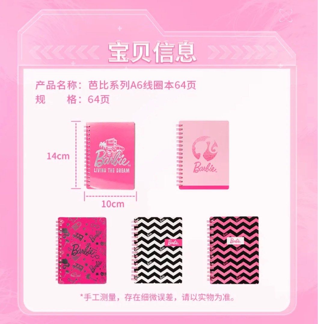 BARBIE X MINISO NOTEBOOK, Hobbies & Toys, Stationery & Craft ...