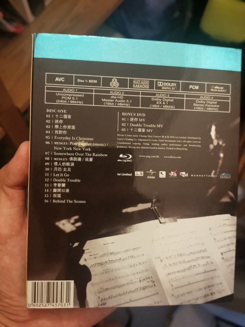 Bianca Wu and Jacky Cheung Live Concert Bluray , out of print, Hobbies ...
