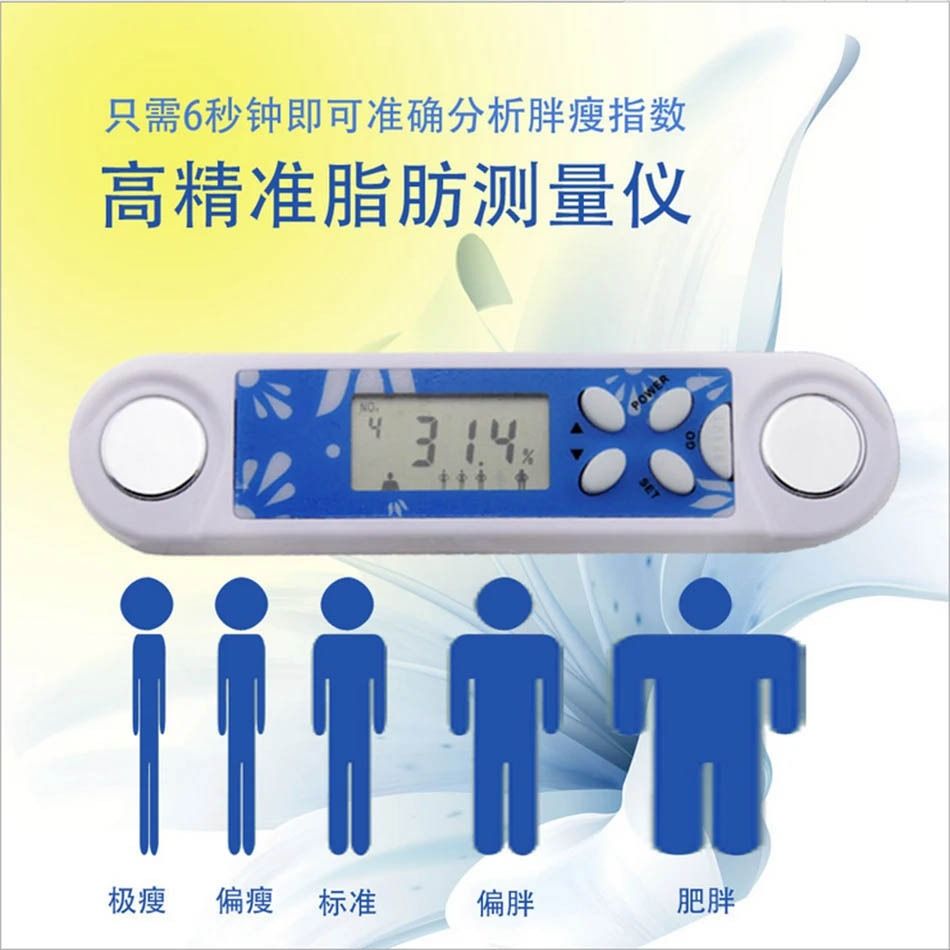 [BMC] Body Fat Analyzer Monitor Tester Controller BZ-2010D, Health ...