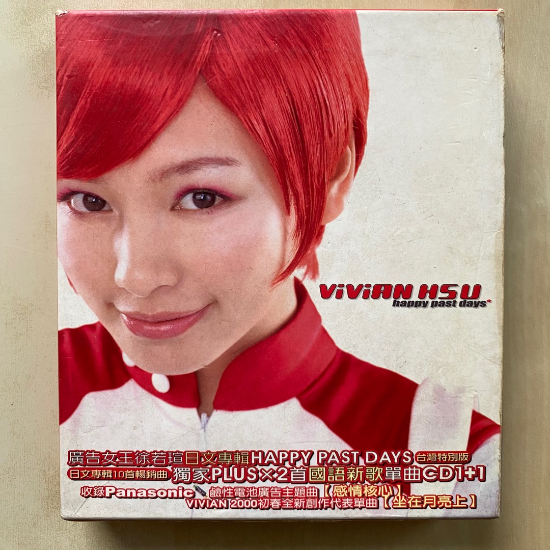CD丨徐若瑄 Happy Past Days (2CD) / Vivian Hsu Happy Past Days (Taiwan ...