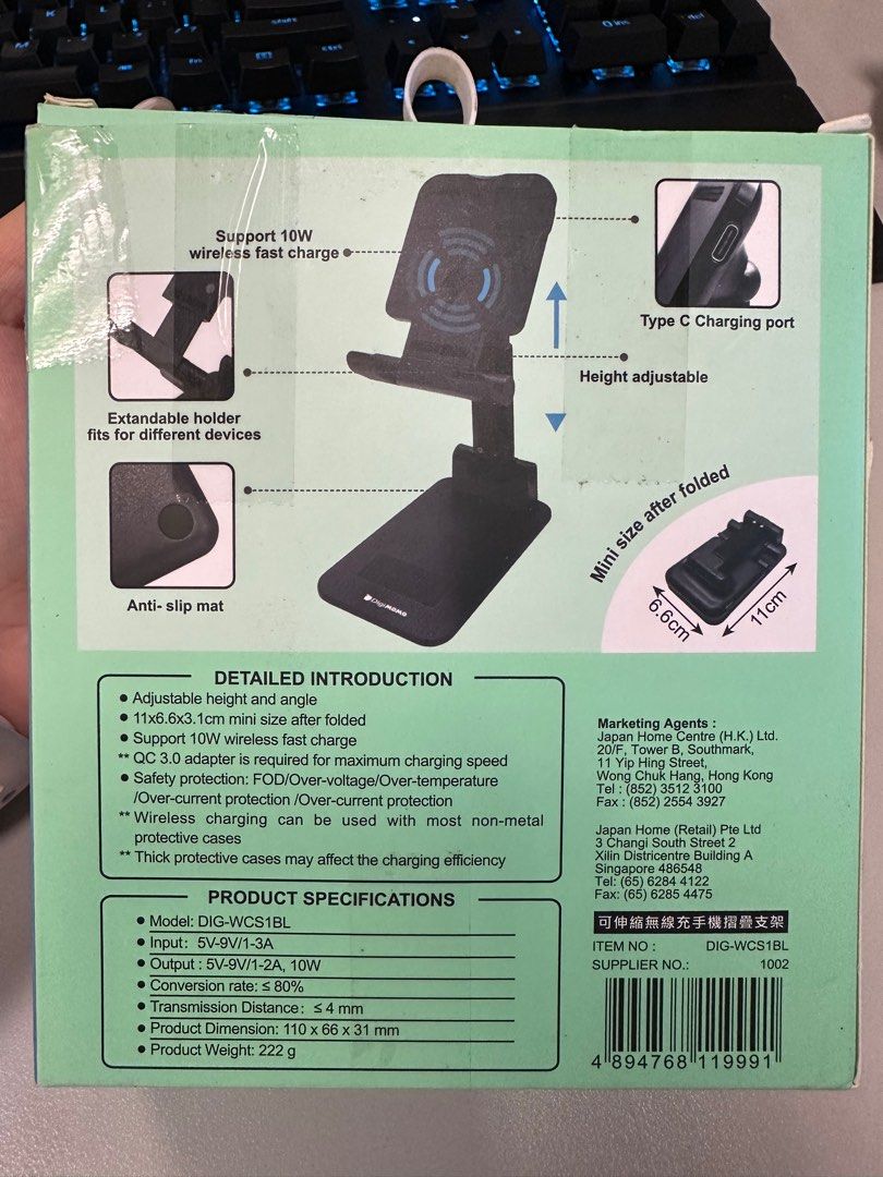 Digimomo無線充電器 Wireless Charing Stand, 手提電話, 電話及其他裝置配件, 電池及充電器 - Carousell