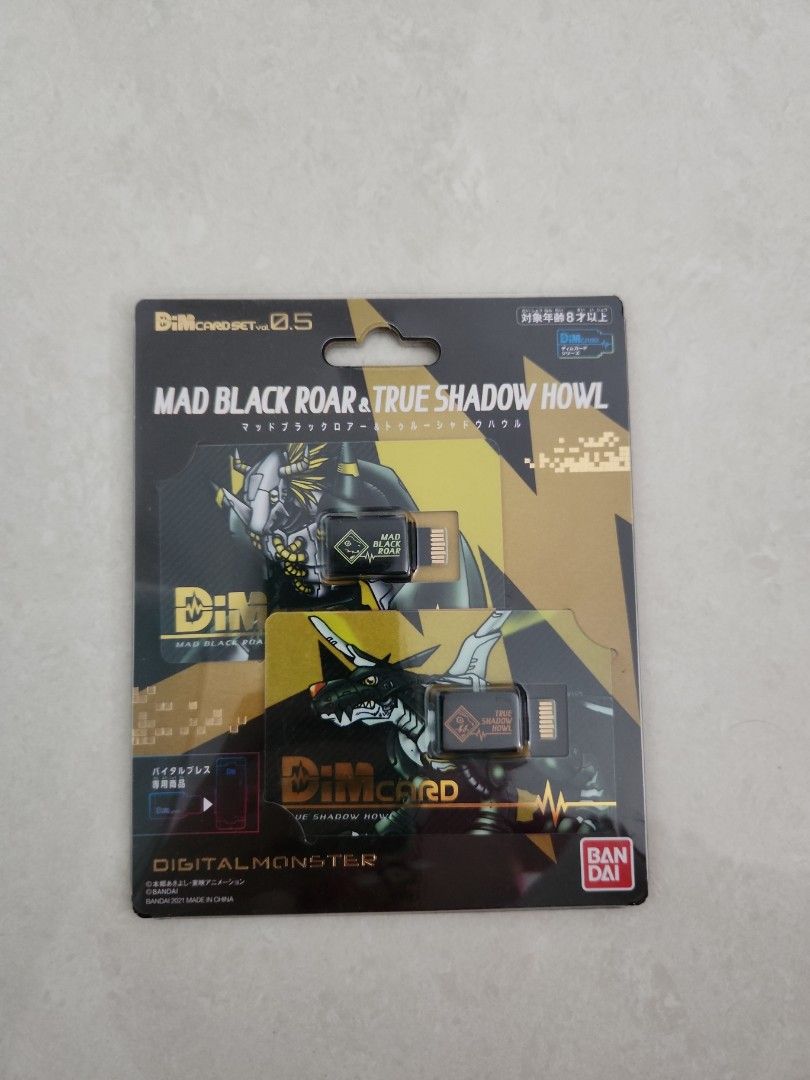 Digimon Dim Mad Black Roar & True Shadow Howl, Hobbies & Toys, Toys ...