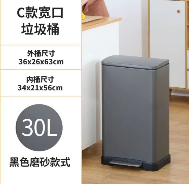 DUSTBIN WASTE BIN STYLISH BTO HDB HOME LIVING TOILET KITCHEN ROOM BED ...