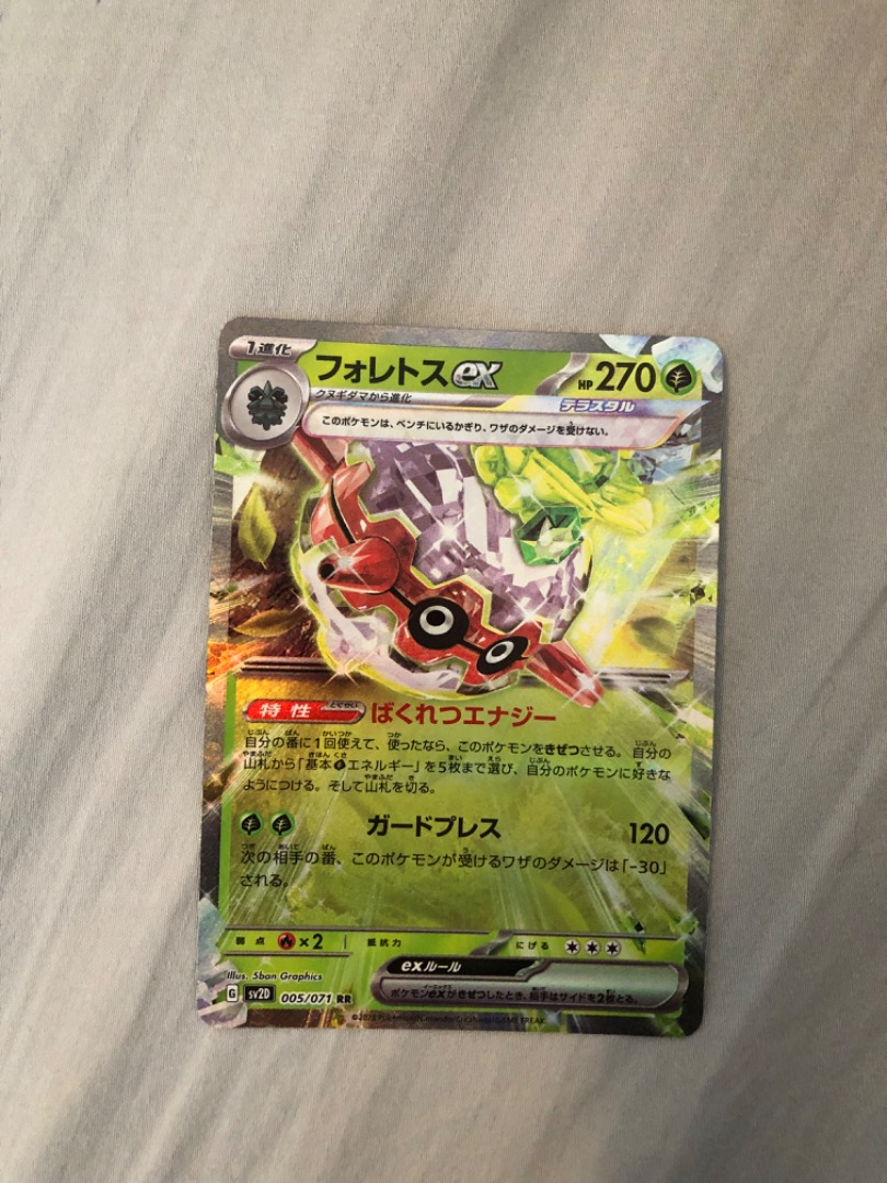 Fortress ex RR 005/071 sV2D Japanese Pokemon card clay burst, Hobbies & Toys, Toys & Games on ...