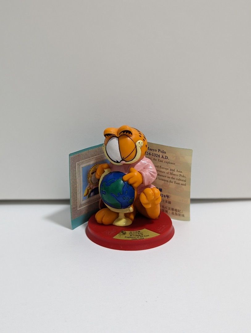 Garfield The Coolest Cat In History Full Set Vintage Collectible P&G ...