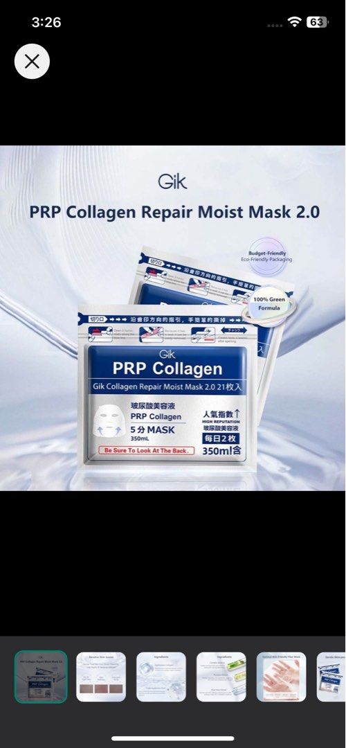 Gik Collagen repair moist mask, Beauty & Personal Care, Face, Face Care on Carousell