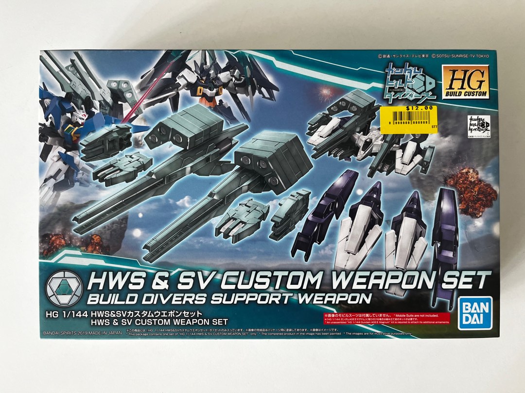 HG HWS & SV custom weapons set, Hobbies & Toys, Toys & Games on Carousell