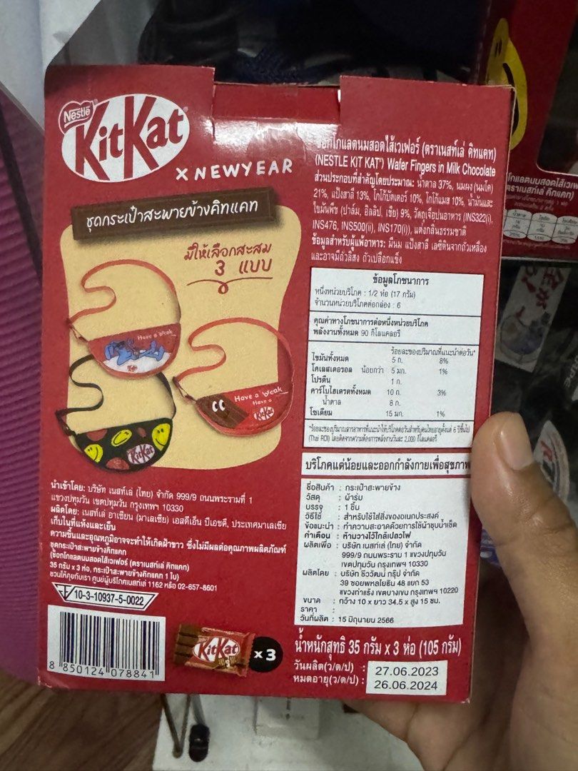 Kit-Kat X New Year, Men's Fashion, Bags, Sling Bags on Carousell