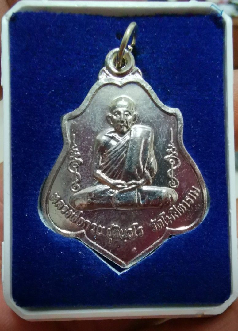 Lp Kuay Rian Lang Yant 2562, Hobbies & Toys, Memorabilia & Collectibles ...