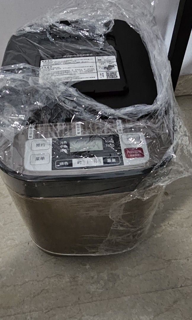 Midea Bread Maker, TV & Home Appliances, Other Home Appliances on Carousell