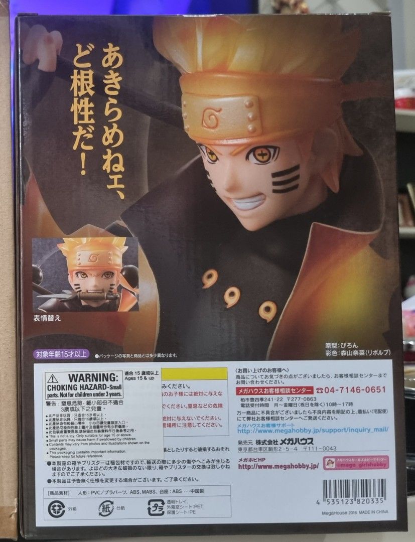 Naruto Megahouse G.E.M. Series - Uzumaki Naruto (Rikudou Sennin Mode ...