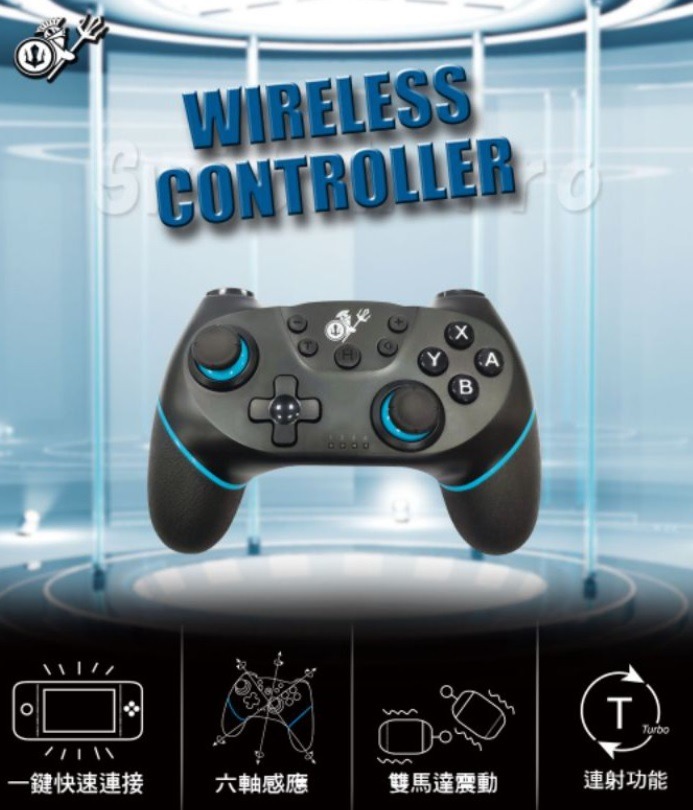 【Nintendo 任天堂】二手 NS Switch PRO 海神 無線 連射功能手把 手把 控制器 盒裝完整 搖桿 手柄 Handle, remote control, rocker, 電玩 ...