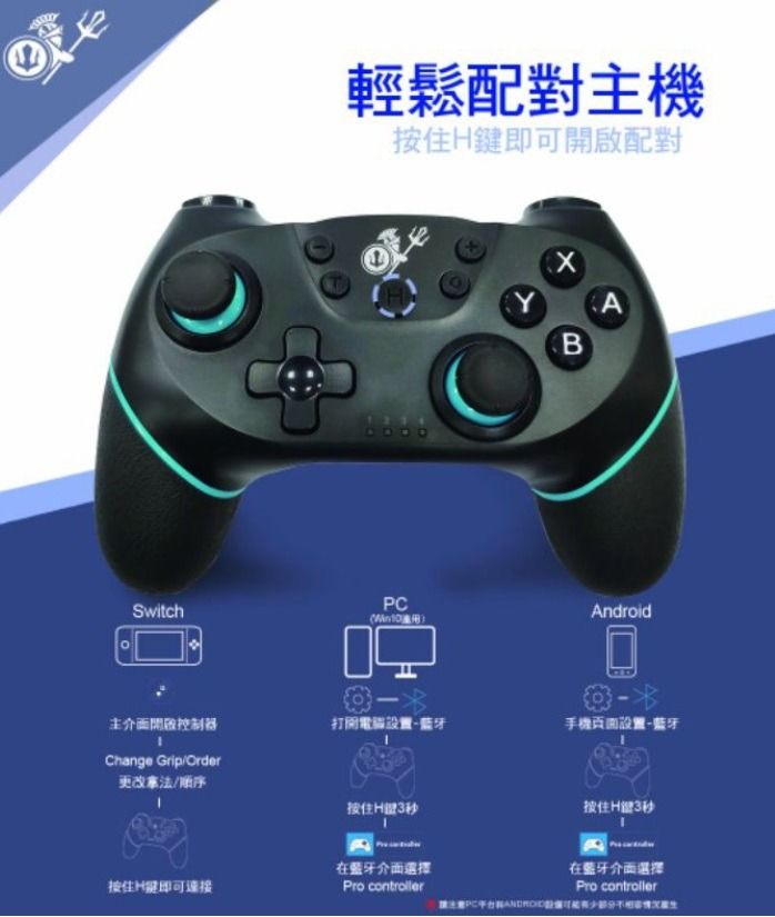 【Nintendo 任天堂】二手 NS Switch PRO 海神 無線 連射功能手把 手把 控制器 盒裝完整 搖桿 手柄 Handle, remote control, rocker, 電玩 ...
