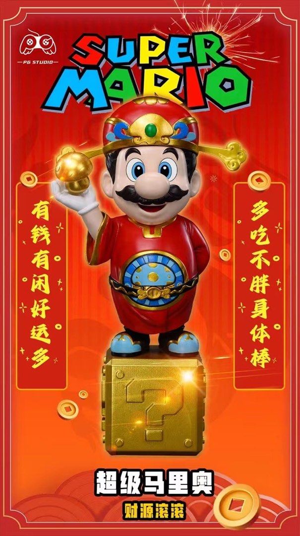 [PO] Super Mario|God Of Fortune Mario, Hobbies & Toys, Toys & Games on ...
