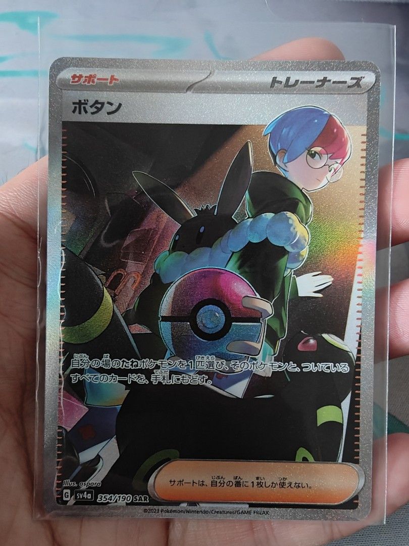 Pokemon sv4a Shiny treasures Penny Umbreon sar 354/190 Japanese, Hobbies & Toys, Toys & Games on ...