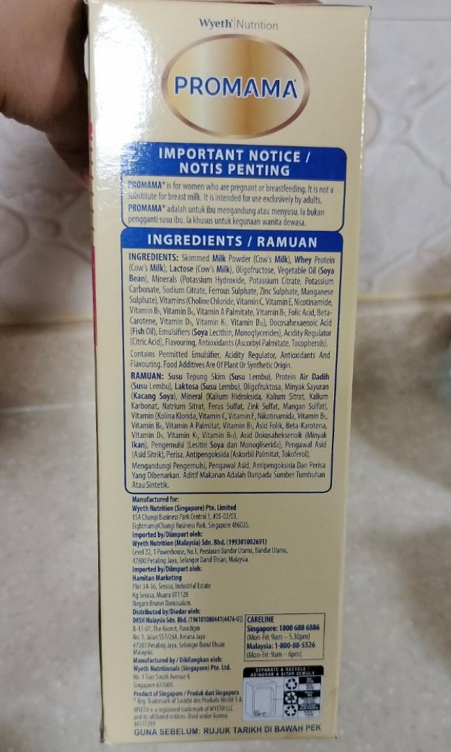 Pro Mama Formula, Babies & Kids, Maternity Care on Carousell