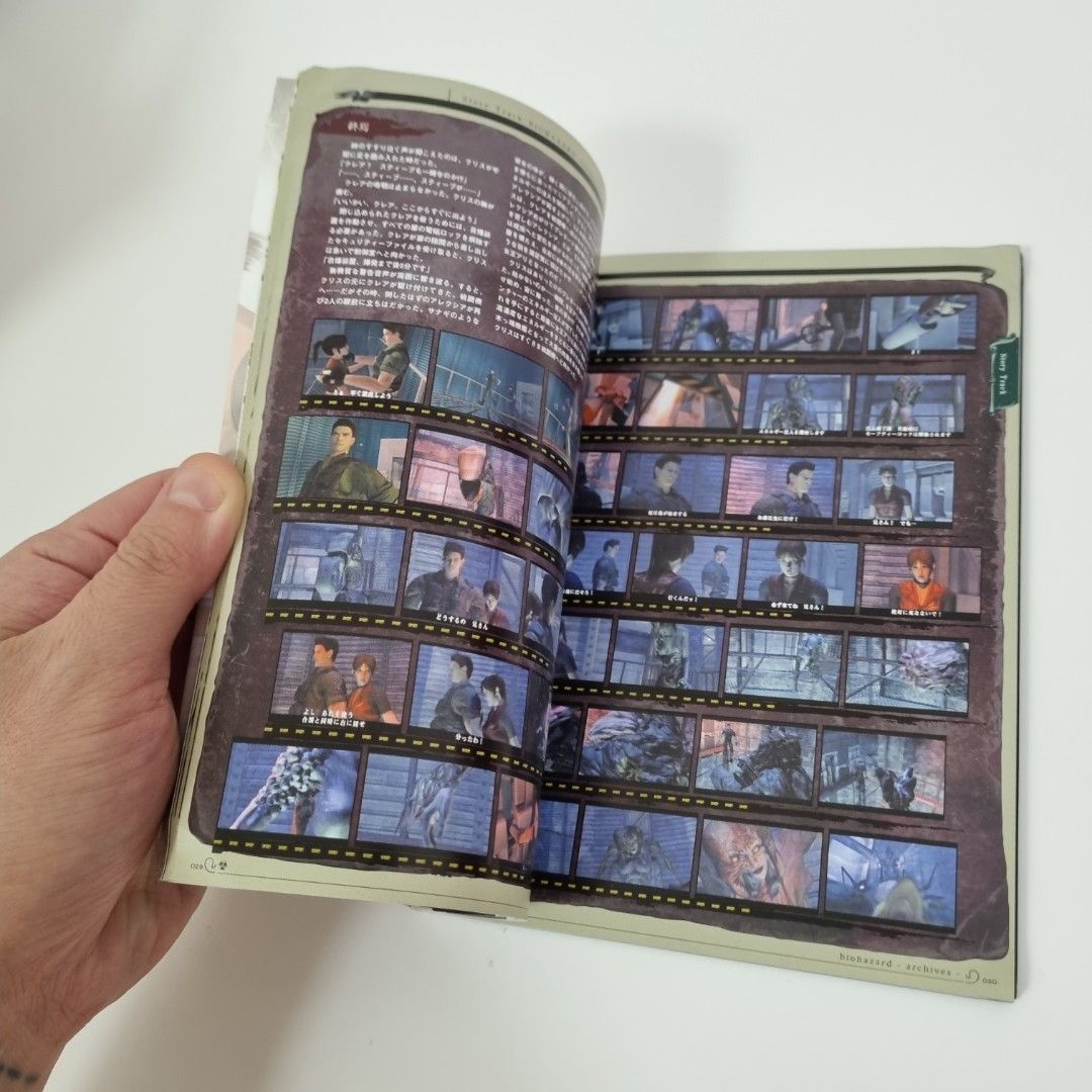 PS3 Biohazard Revival Selection Premium Boxset for Playstation 3 Collectors Resident Evil, Video ...