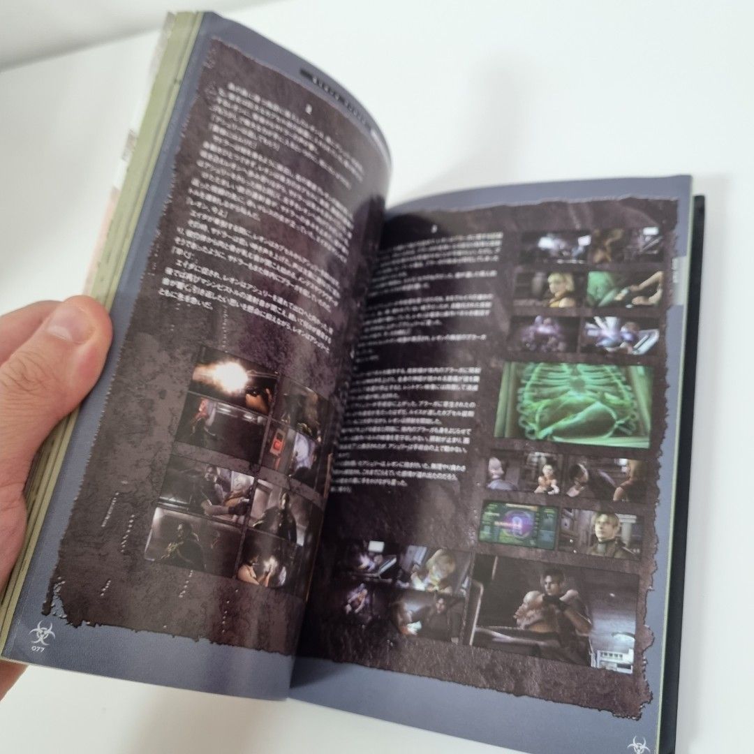 PS3 Biohazard Revival Selection Premium Boxset for Playstation 3 Collectors Resident Evil, Video ...