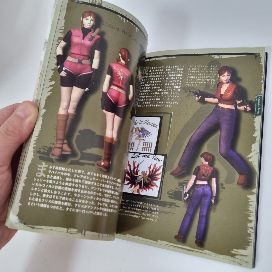 PS3 Biohazard Revival Selection Premium Boxset for Playstation 3 Collectors Resident Evil, Video ...