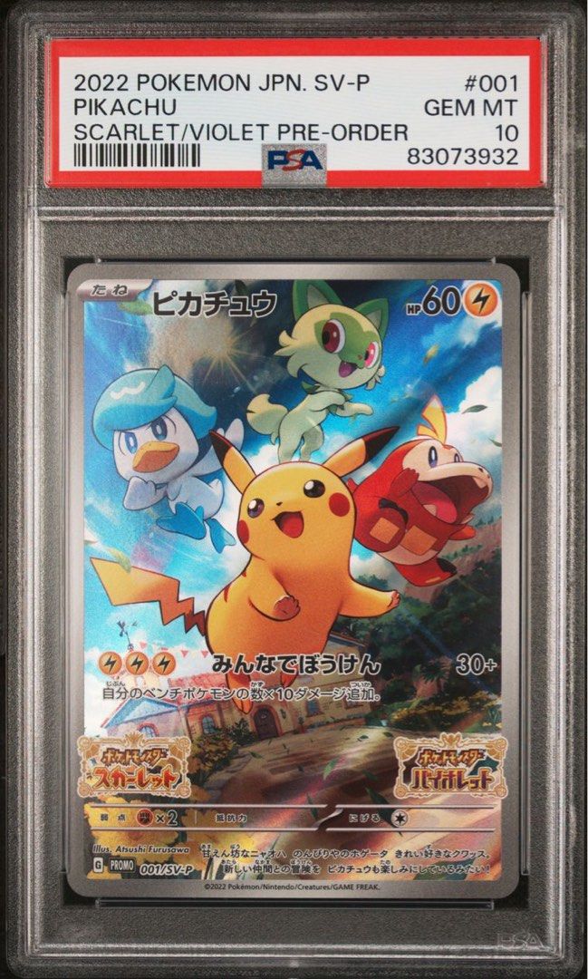 PSA 10 Pokémon (日版) Pikachu Scarlet Violet Promo, 興趣及遊戲, 玩具 & 遊戲類 ...