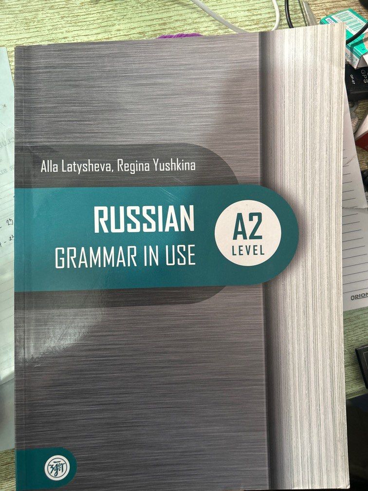 Russian Grammar in use A2 lvl, Hobbies & Toys, Books & Magazines ...