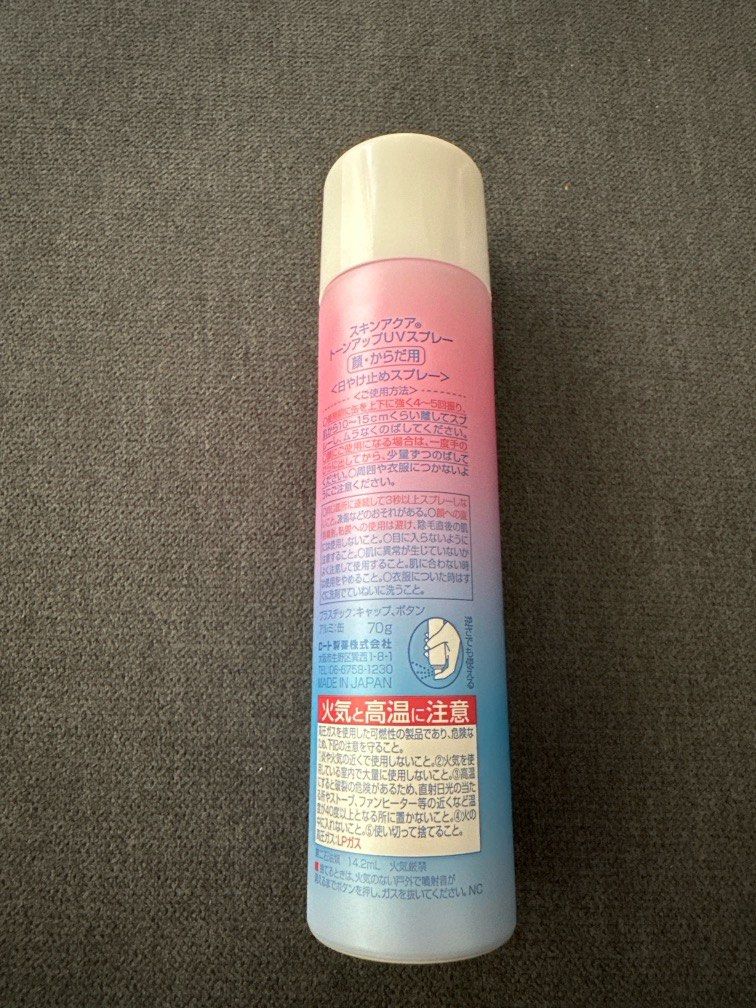 [Preloved] Skin Aqua Tone Up UV Spray SPF50++++, Beauty & Personal Care ...