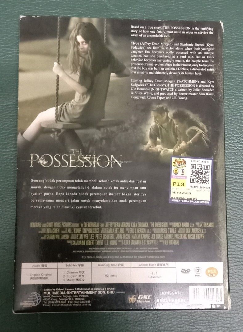 The Possession 2024 Dvd Cover