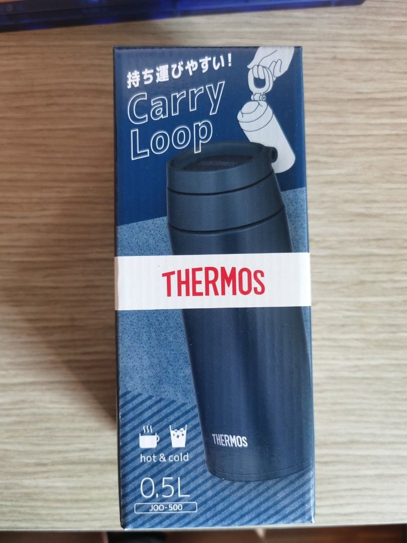 Thermos JOO-500 Tumbler with Carry Loop, Furniture & Home Living, Kitchenware & Tableware, Water ...