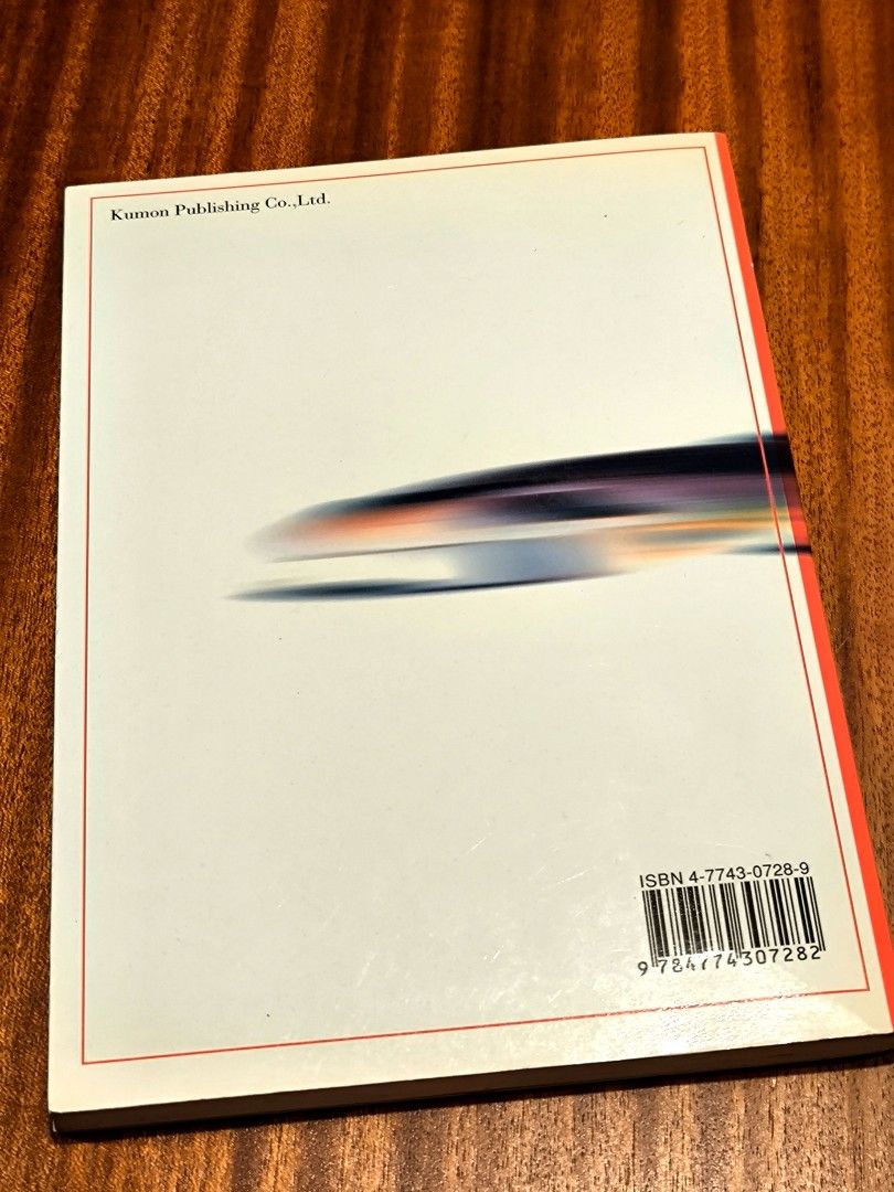 Train Your Brain Kumon Book By Ryuta Kawashima Ryoken, Hobbies & Toys ...