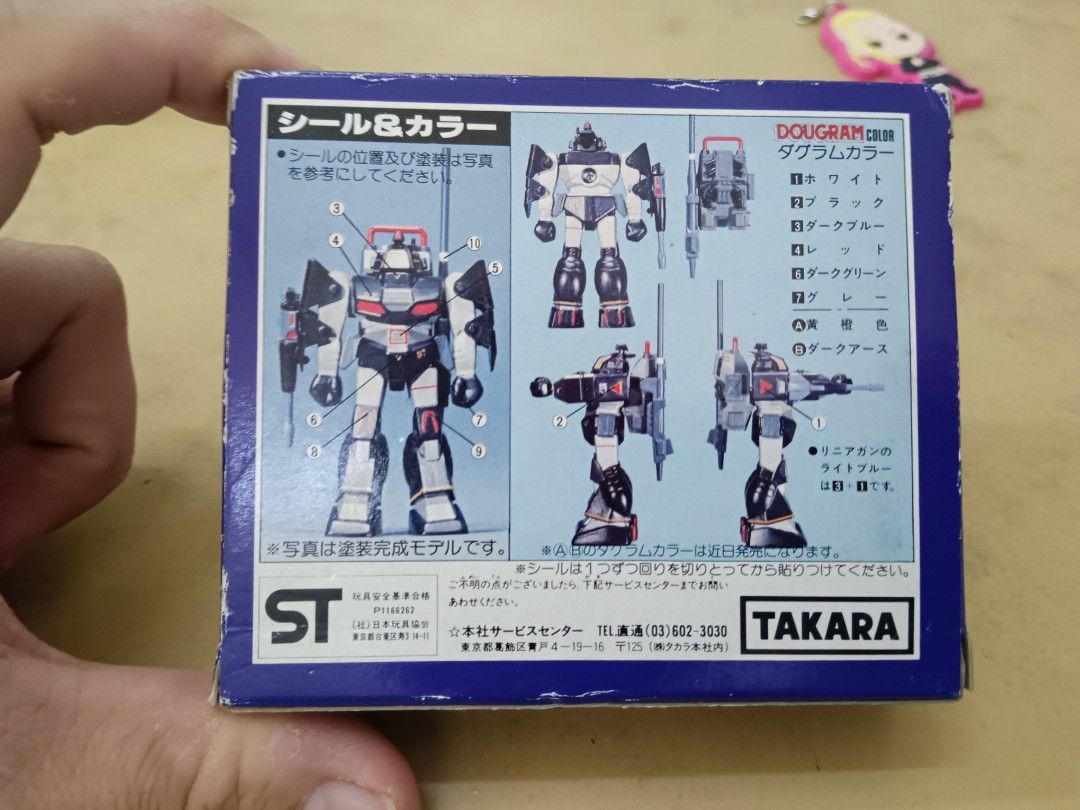 Vintage 1981 Takara - Dougram Combat Armour Fang of The Sun 01 ...