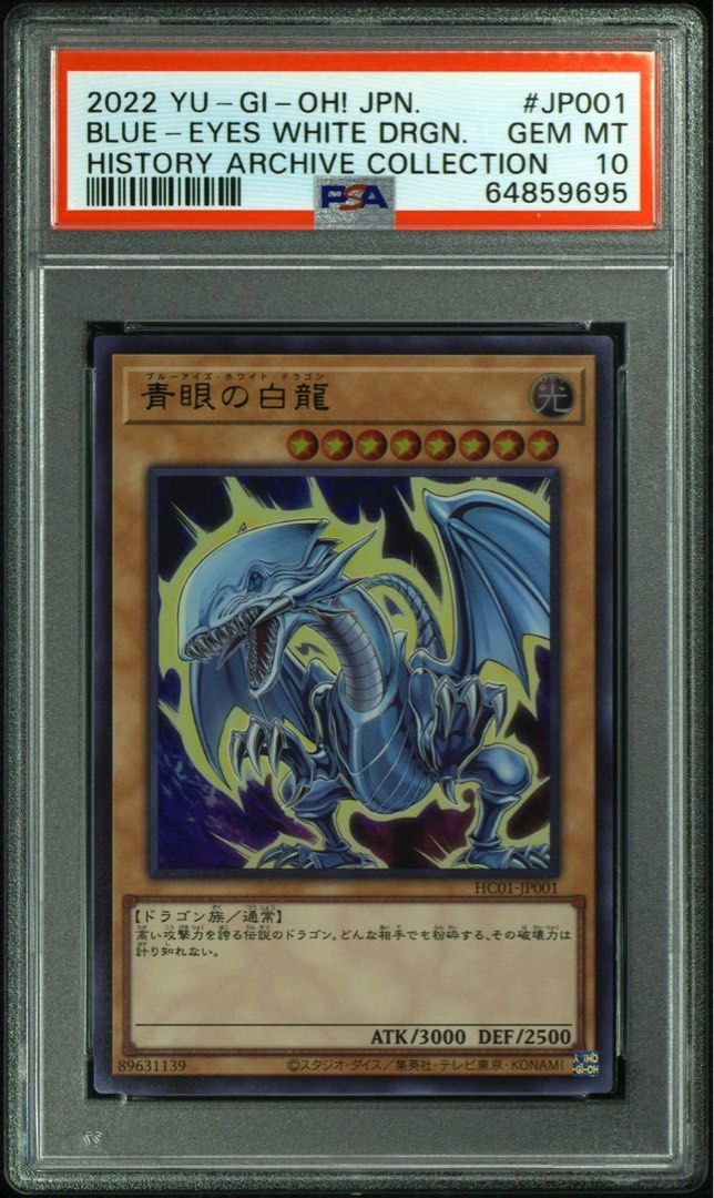 Yugioh PSA 10 Blue Eyes White Dragon History Archive Collection HC01-JP001, Hobbies & Toys ...