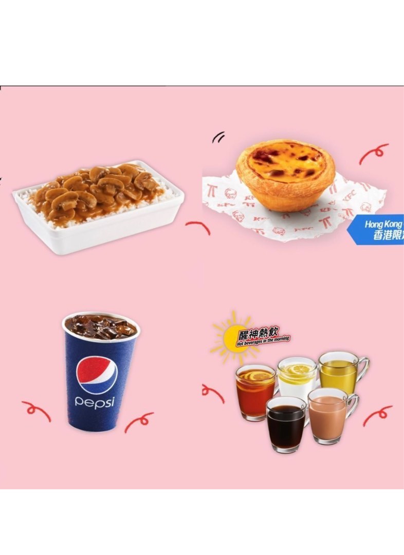 YUU KFC 肯德基 葡撻 中汽水 熱飲 大蘑菇飯 巴辣雞粒 QR code 電子換領券 有效換領期至31/3 （換領後一個月內使用）, 嘢 ...
