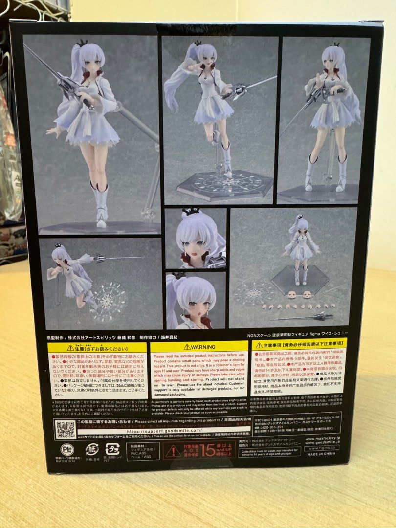 童心未泯 代理 figma 599 RWBY 冰雪帝國 懷絲‧雪倪 模型 公仔, 書籍、休閒與玩具, 玩具、公仔、桌遊在旋轉拍賣