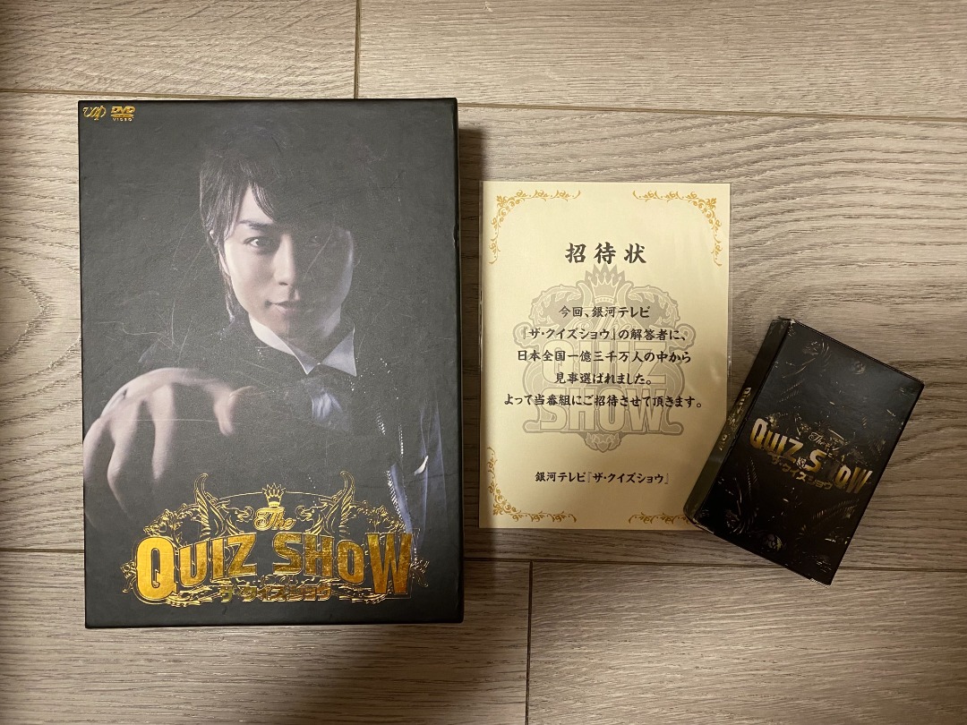 日劇 - The Quiz Show 2009 DVD (日本初回版) (嵐 ARASHI 櫻井翔 關8 横山裕), 興趣及遊戲, 音樂、樂器 ...