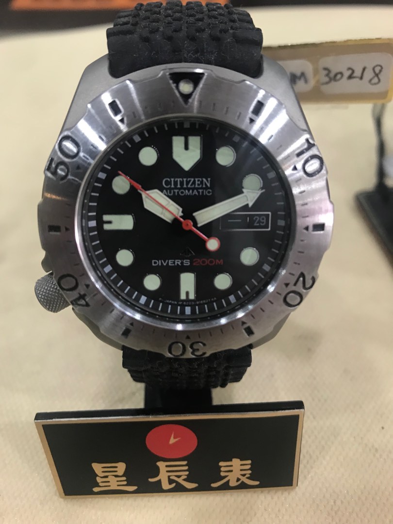 Citizen Titanium Vintage Diver Automatic 1993 New Old Stock, Men's ...