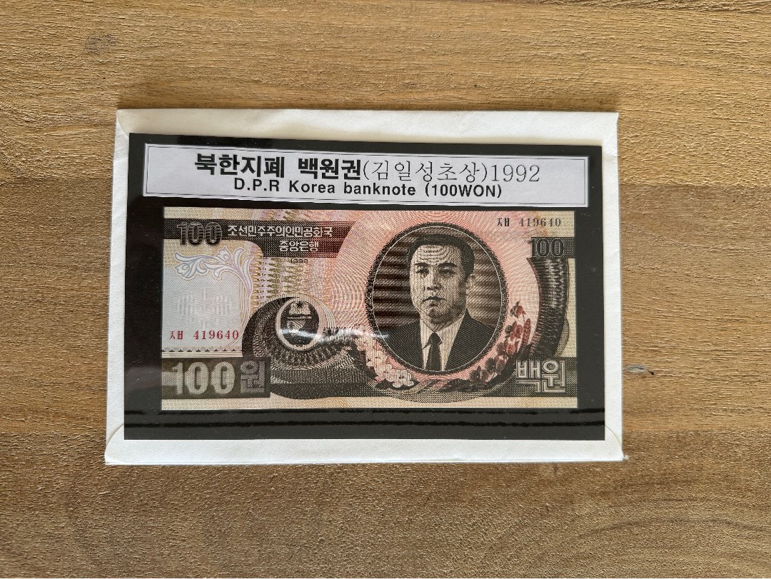 DPRK Currency Note, Hobbies & Toys, Memorabilia & Collectibles ...