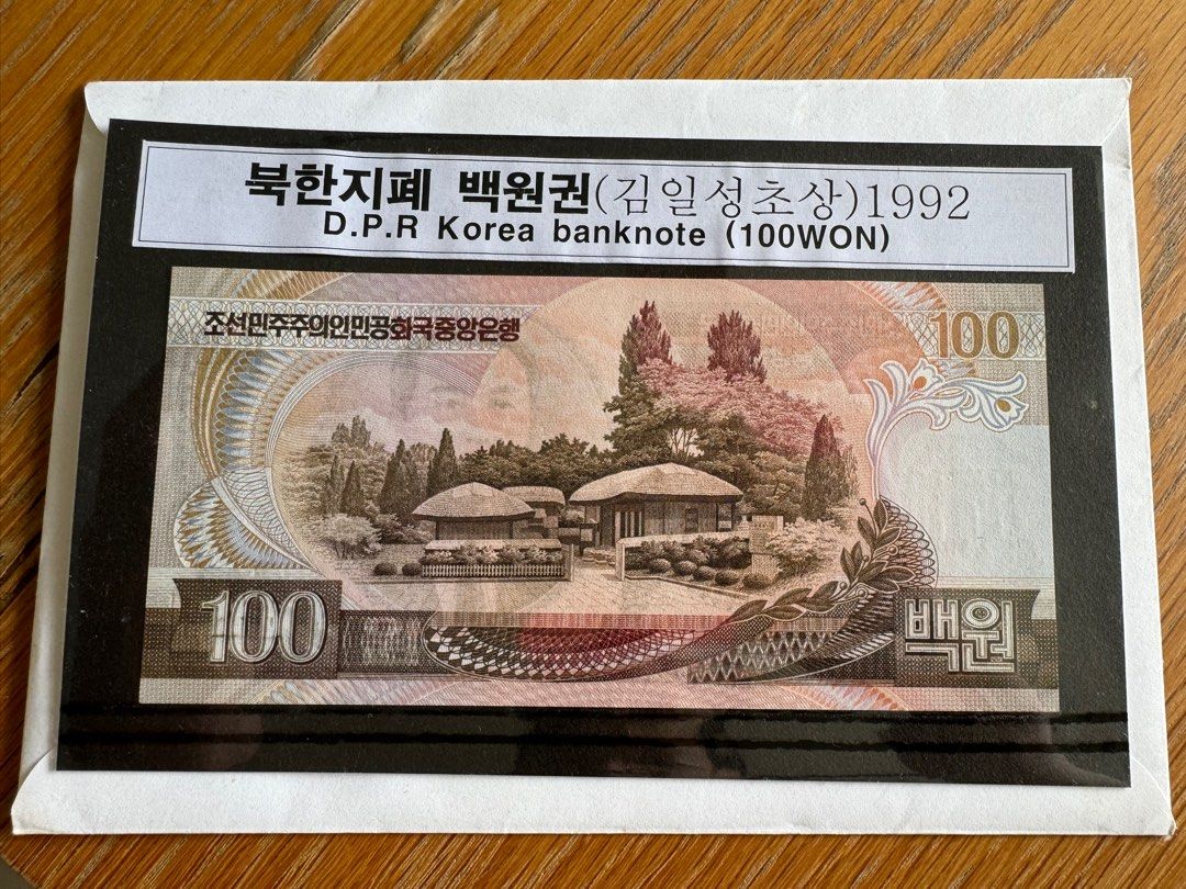 DPRK Currency Note, Hobbies & Toys, Memorabilia & Collectibles ...