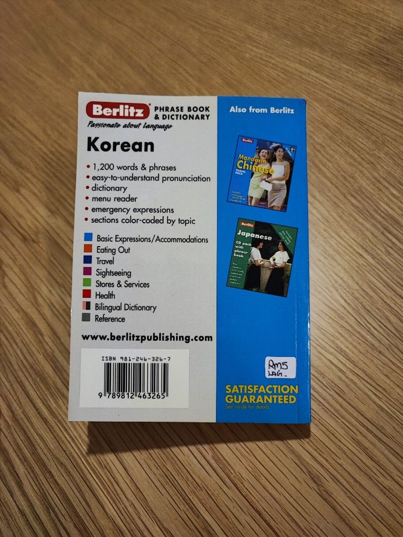 (ENG) Korean Phrase Book & Dictionary, Hobbies & Toys, Books ...