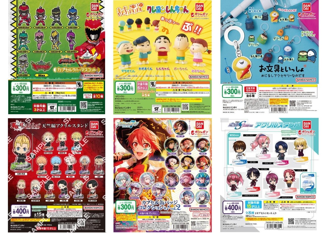 [JAN GACHA PO] Bandai Part 3 Shin-chan, Hobbies & Toys, Memorabilia ...