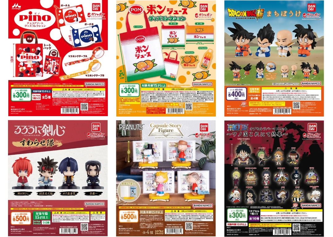 [JAN GACHA PO] Bandai Part 7 Dragon Ball Kenshin Peanuts One Piece ...
