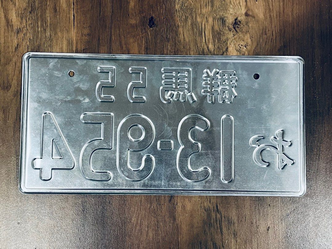 Japanese JDM Initial D AE86 plate, Car Parts & Accessories, Emblem ...