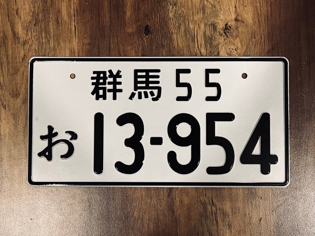 Japanese JDM Initial D AE86 plate, Car Parts & Accessories, Emblem ...