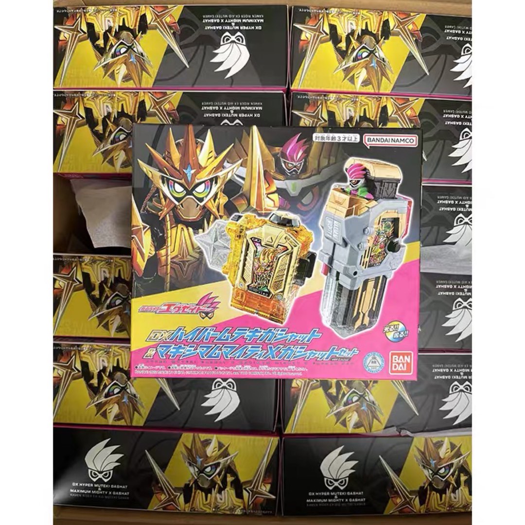 Kamen Rider Ex-Aid DX Hyper Muteki Gashat & Maximum Mighty X Gashat ...